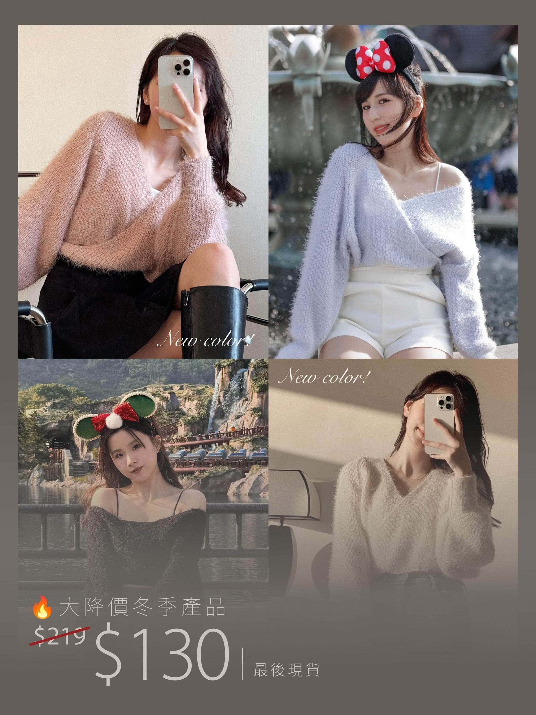 new-color-frozen-momo-outer-40114367201517.jpg?v=1711795242&width=2048